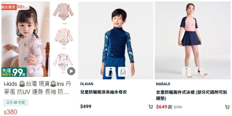 SUP穿著指南：玩SUP立槳要穿什麼衣服？推薦你不踩雷要看這篇！ | 魚人立槳