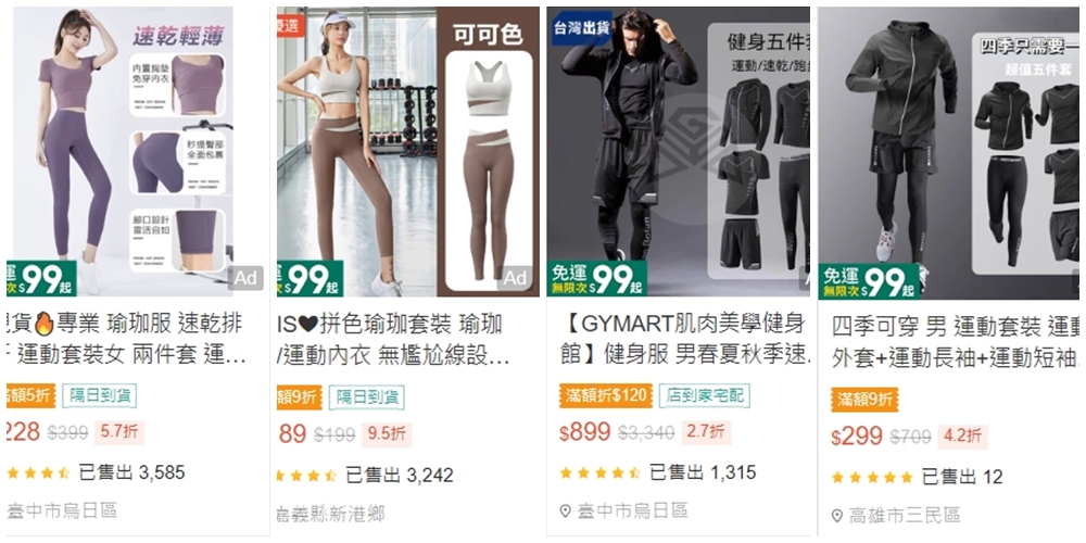 SUP穿著指南：玩SUP立槳要穿什麼衣服？推薦你不踩雷要看這篇！ | 魚人立槳